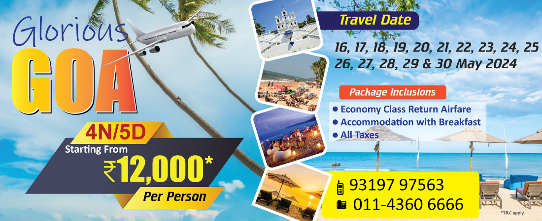 Book Goa Holidays Packages, Goa Holiday Packages, goa trip package ...